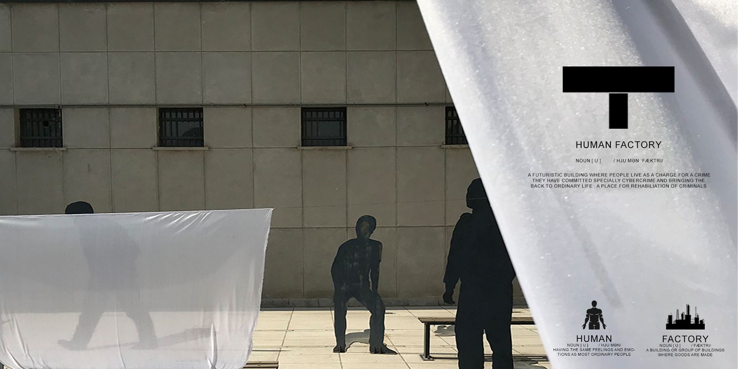 Human Factory | Research Project