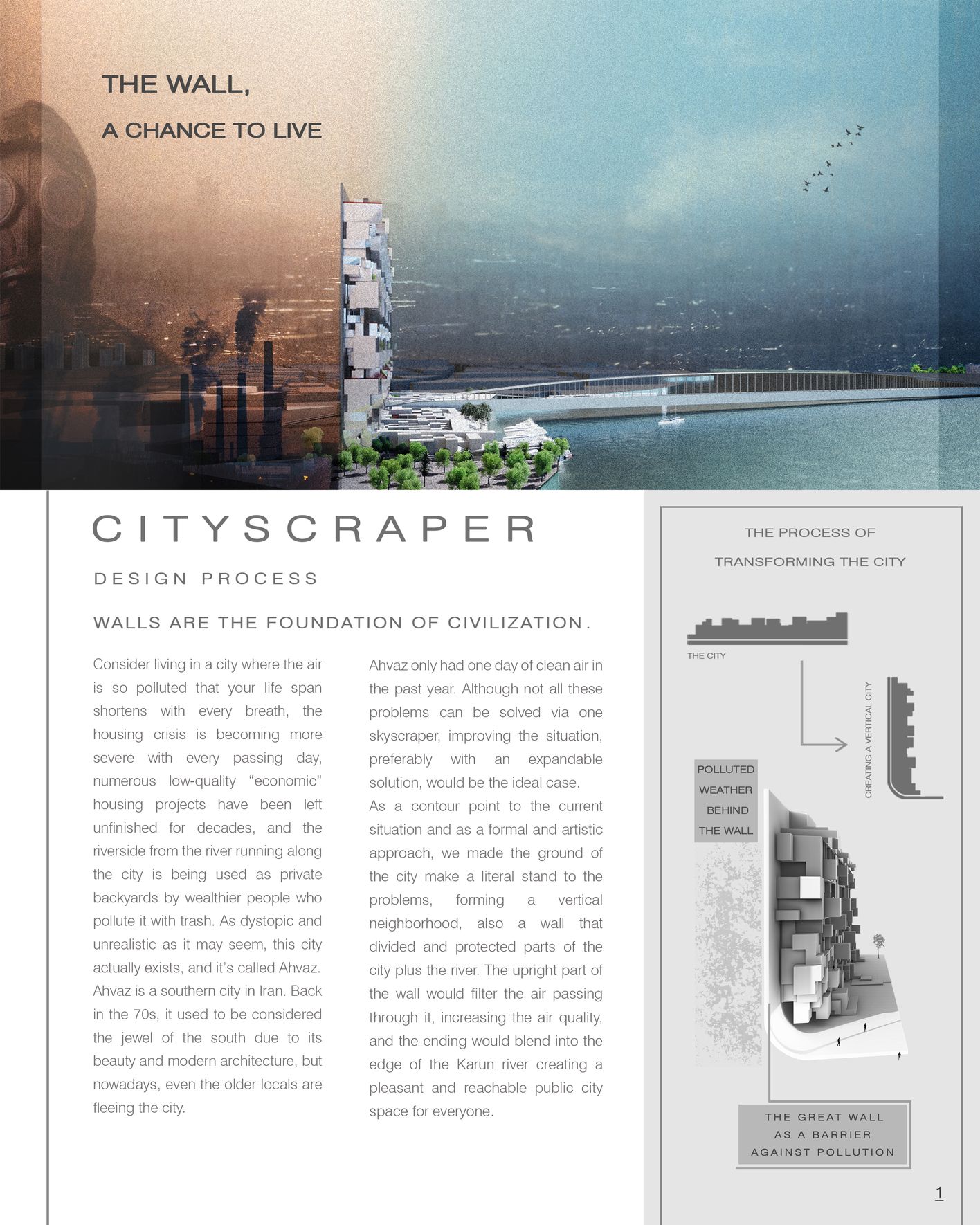 The Wall | Architecture Project