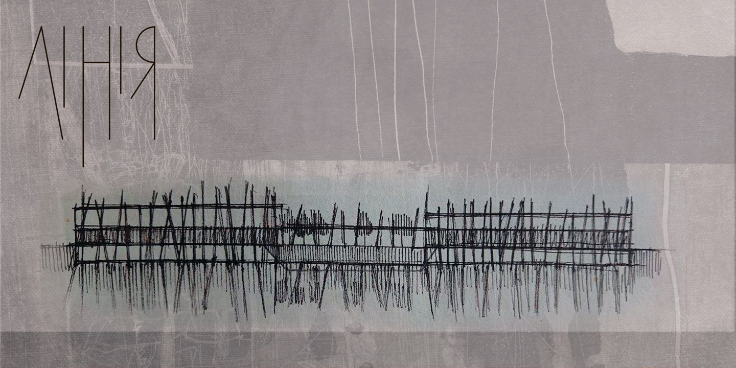 The Line | Education Project